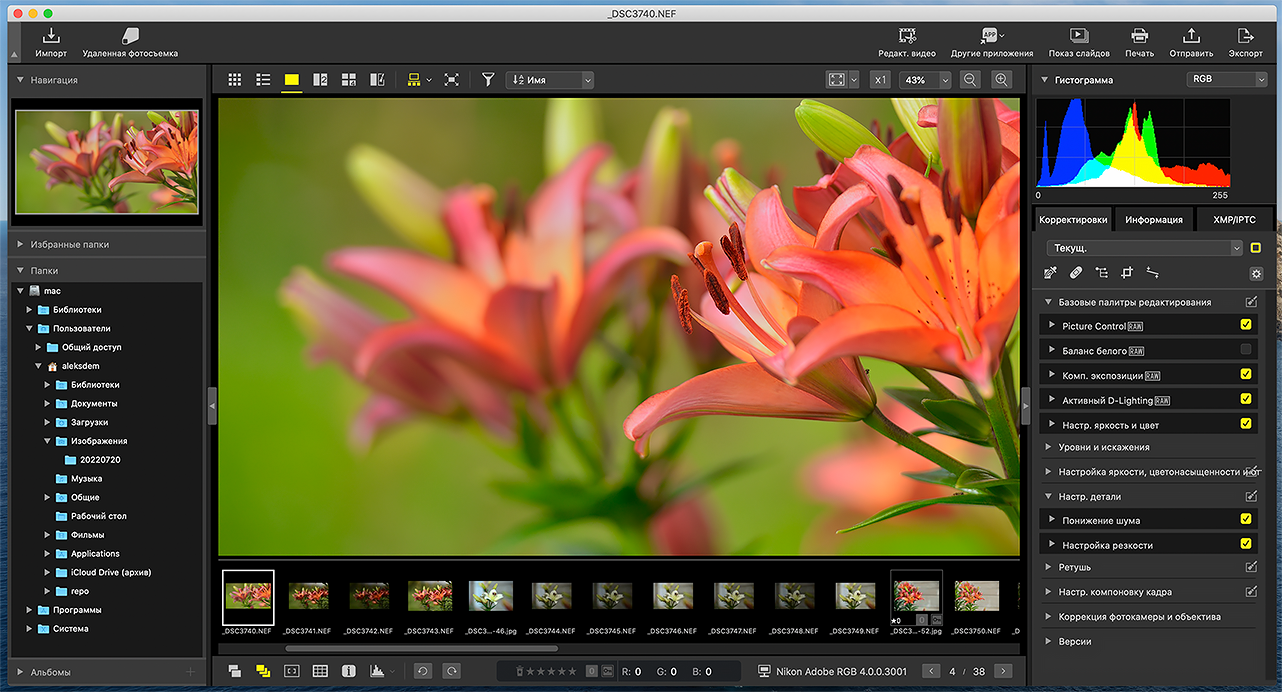 А теперь о программном обеспечении
